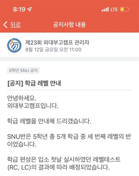 용인외대부고캠프 두 아이를 보내본 후기 어떤 아이가 가야 도움될까 네이버 블로그