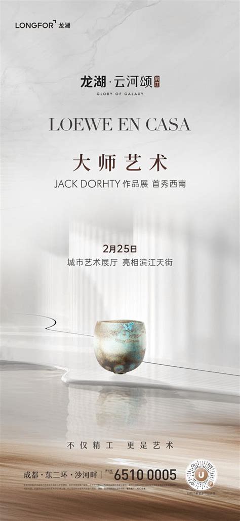 活动类503成都滨江云河颂2