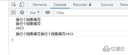 javascript如何正则替换换行符 web开发 亿速云