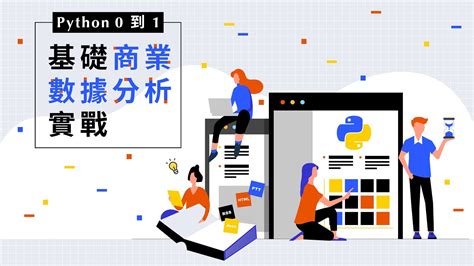 python實戰演練篇－ptt爬蟲實戰 youtube