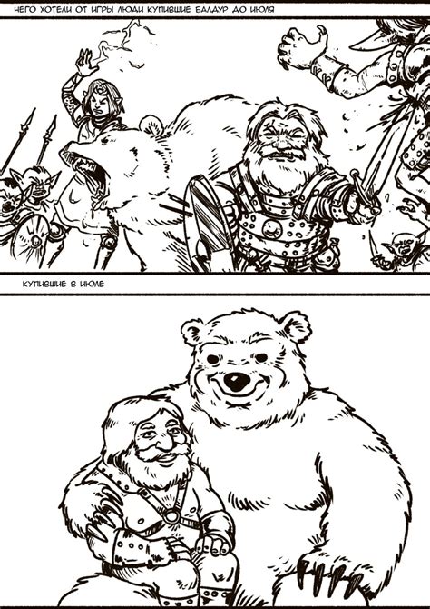 ﻿купившие в июле Baldurs Gate 3 Baldurs Gate Games Joe