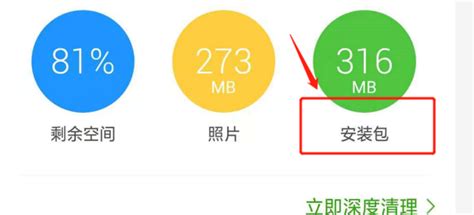 安装软件时提示解析包时出现问题怎么解决 新知