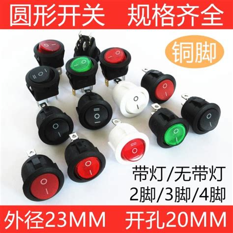 Hole 20mm Round Switch Button 432 Foot Two Gear Three Gear Kcd1