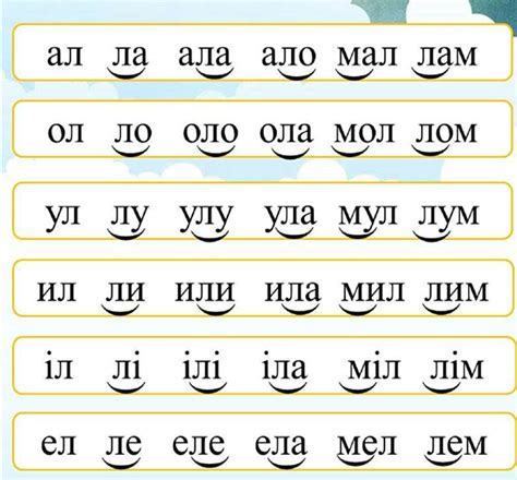Складові таблиці для розчитування