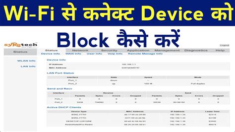 Wifi Router Kya Hai Hindi At Clifford Bloss Blog