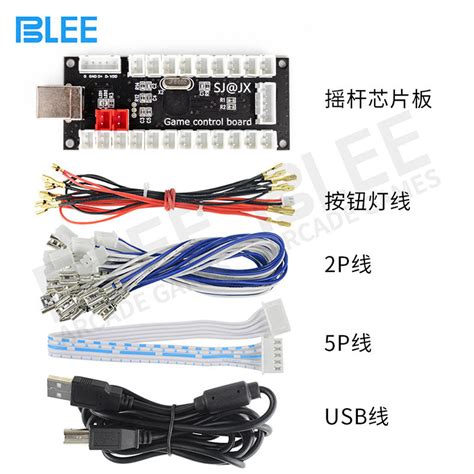 Arcade DIY Joystick USB Zero Delay Encoder Game Control Board BLEE