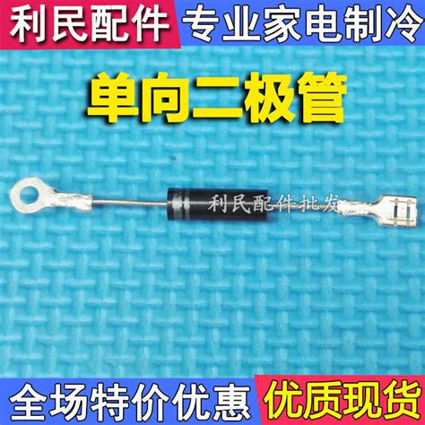 Microwave Oven Diodeunidirectional Conductionhigh Voltage Diode Microwave Oven Diodeunidirectional Conductionhigh Voltage Diode