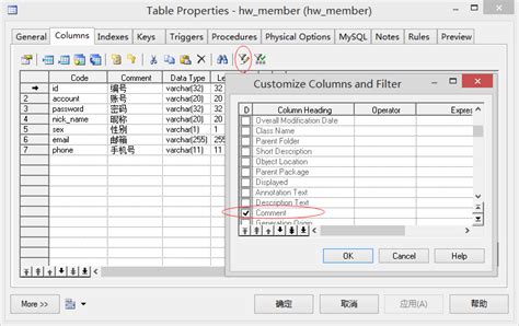 PowerDesigner显示备注 Table视图同时显示Code和Name 陌路黄泉 博客园