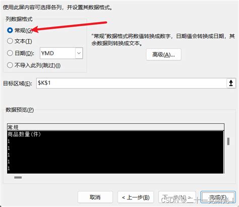 Csv文件数值求和后为0csv求和为0 Csdn博客