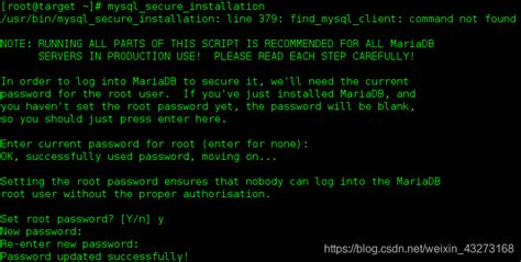 企业级 Mysql数据库的搭建及管理真实商业公司里的mysql数据库 Csdn博客