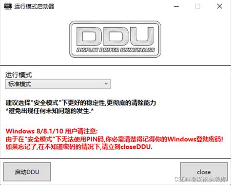 【在cst中使用游戏级显卡实现gpu加速——以rtx 2070为例】cst Gpu加速 Csdn博客
