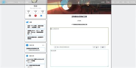 「javascript」解析markdown为html——标题篇 是陆柒 博客园