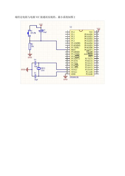 51单片机控制的上下限温度报警系统设计 Csdn文库