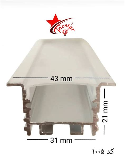 لاین نوری توکار کد 1005 فروشگاه اینترنتی لاین استار