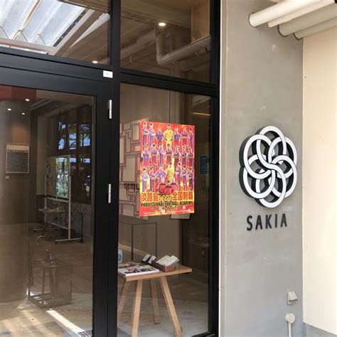 Sakia（サキア） 淡路島人気の複合施設 Awatri【淡路島観光情報メディア】