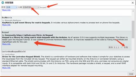 Nodemcu Esp8266arduino：将宿舍老式门锁改造为简易密码锁ch9102x驱动 Csdn博客