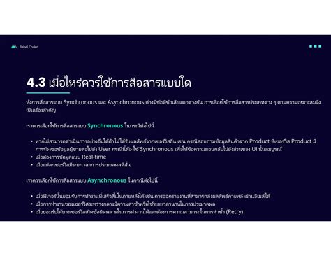 3 Microservicespdf 3 Microservices 3 Microservicespdfpdf