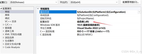 自定义工程如何封装成dlldll封装 Csdn博客