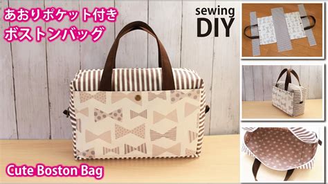 バッグインバッグの作り方-ハンドメイドどっとこむ-型紙・作り方 無料レシピ集 バッグインバッグの作り方-ハンドメイドどっとこむ-型紙・作り方 無料レシピ集