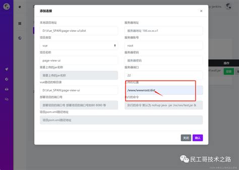 轻量级一键自动化部署工具！界面友好，操作简单（已开源） 一键部署工具 csdn博客