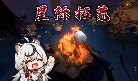 全球首个吃鸡蛋仔把太阳吃爆炸了的神人【星际拓荒】 巴老师的小号 巴老师的小号 哔哩哔哩视频