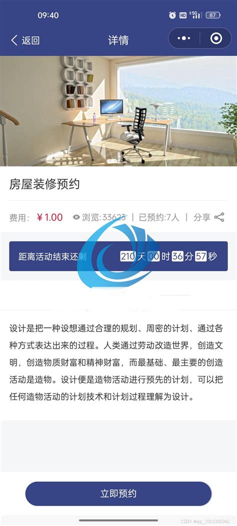 在线活动报名系统（支持自定义表单）全开源，带完整的安装代码包以及搭建部署教程活动在线报名自定义表单java开源系统 Csdn博客