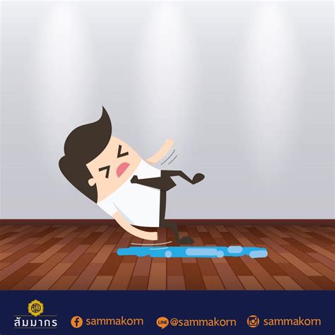 Sammakorn พื้นลื่น ภัยร้ายในบ้าน อันตรายถึงชีวิต Facebook