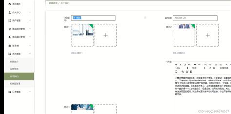 基于vue spring boot的超市云购物商城系统积分兑换 58rqp springboot 积分兑换 csdn博客