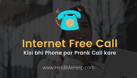 Net Se Phone Or Landline Par Free Call Kaise Kare Hindi Me Help