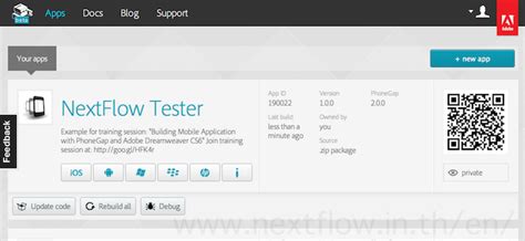 สร้าง mobile application ด้วย web technology phonegap และ adobe