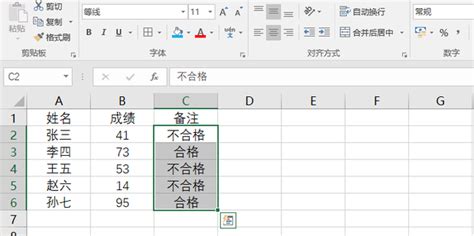 Excel表格如何使输入特定的文字显示颜色 360新知