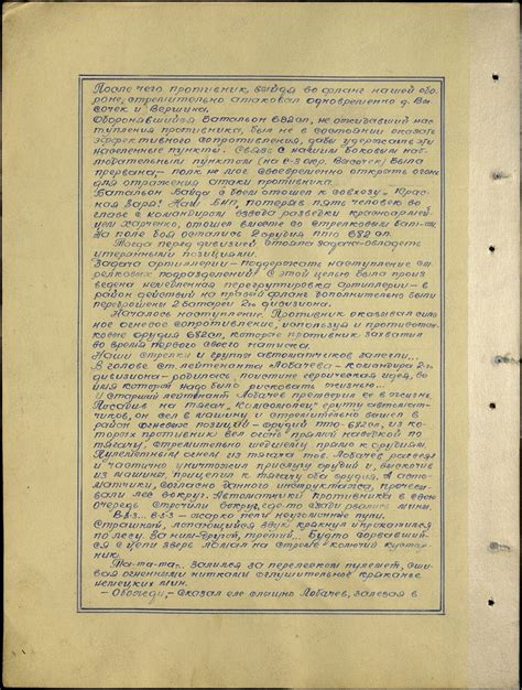 Северо-Западный Фронт. Демянский котел: 202 СТРЕЛКОВАЯ ДИВИЗИЯ.