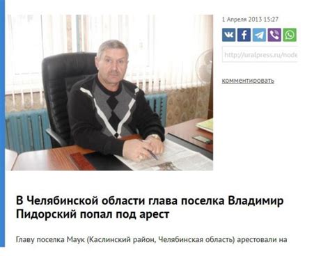 Люди с необычными фамилиями Развлекательный портал Sivator приколы юмор шутки комиксы и т д