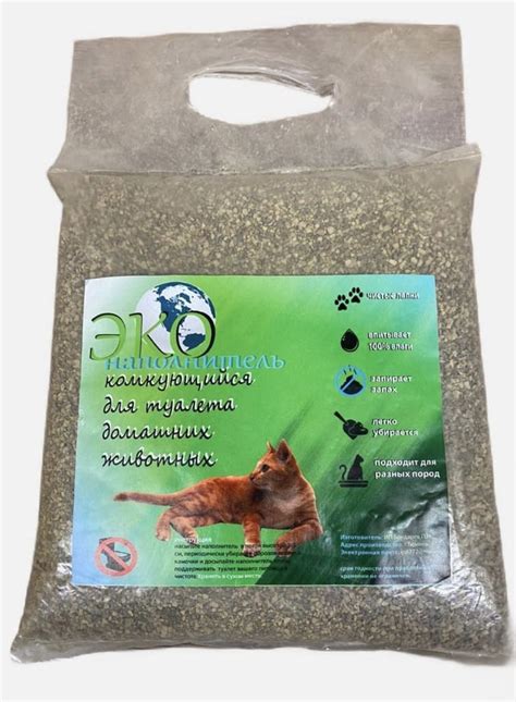 ЭКО Наполнитель для кошачьего туалета комкующийся глиняный 3кг купить с доставкой по