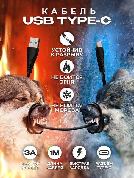 Кабель Usb Type C Usb 2 0 Посылочка Type C Sil купить по низкой цене в интернет магазине Ozon