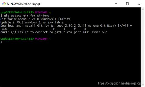 windows10下git的升级 git 需要升级吗 csdn博客
