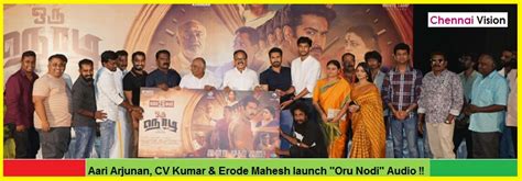 Aari Arjunan Cv Kumar And Erode Mahesh Launch Oru Nodi Audio