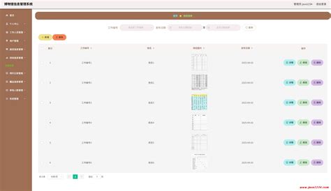 【免费】springboot vue博物馆 预约 管理系统【java毕业设计】下载 java知识分享网 免费java资源下载