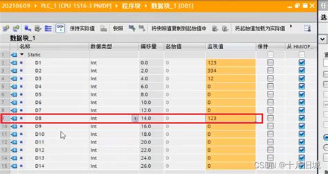 modbus通信从入门到精通 2 modbus tcp通信详解及仿真（搭建modbustcp仿真环境：创建虚拟plc并进行modbustcp