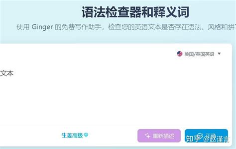 十大免费和开源计算机辅助翻译软件 知乎