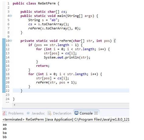 Java基础学习java全排列递归算法 动力节点Java培训