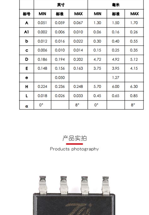 Tm7711 86741 深圳优信电子科技有限公司