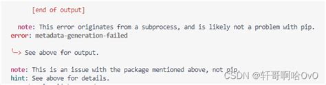 成功解决pip：this Error Originates From A Subprocess And Is Likely Not A Problem With Pip 【轩详细教程