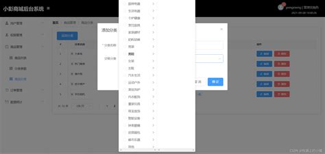 Element中的 El Cascader高度解决办法el Cascader 高度 Csdn博客
