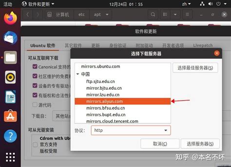 执行apt get install xxx 遇到无法定位软件包解决方法 知乎