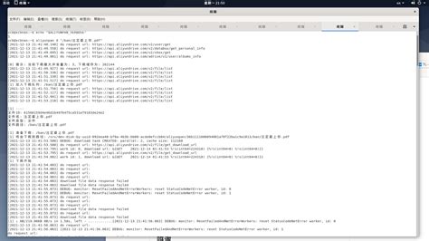 需要增加下载超时机制避免某些无法下载的文件一直占用下载线程 Issue tickstep aliyunpan GitHub