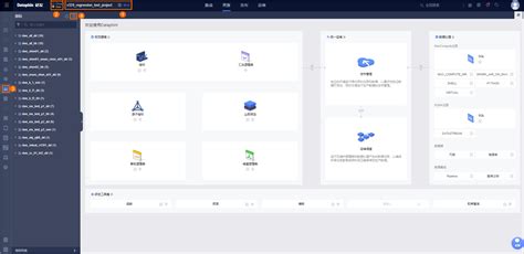 如何创建派生指标 智能数据建设与治理 dataphin dataphin 阿里云帮助中心