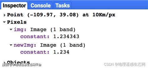 Gee学习笔记 五十八:设置数值数据保留n位eenumber影像 Gee学习笔记 五十八:设置数值数据保留n位eenumber影像