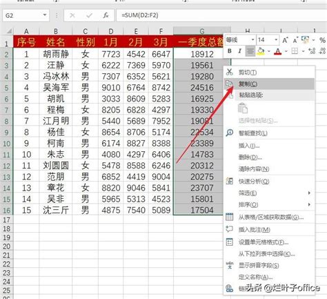 把带有公式的数据转换为数值（excel公式转换成数值的方法） 天天办公网