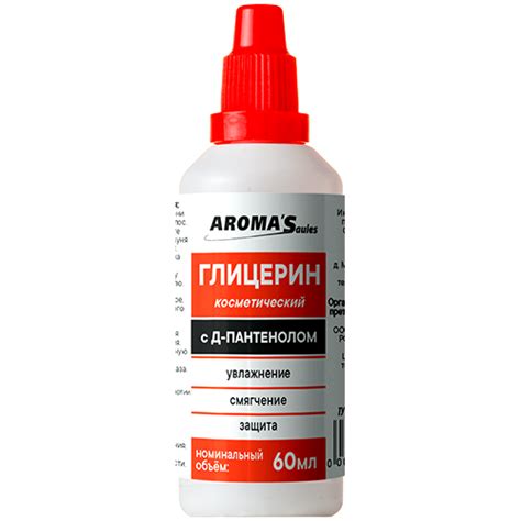 ГЛИЦЕРИН с Д-Пантенолом косметический — SOLI.BY